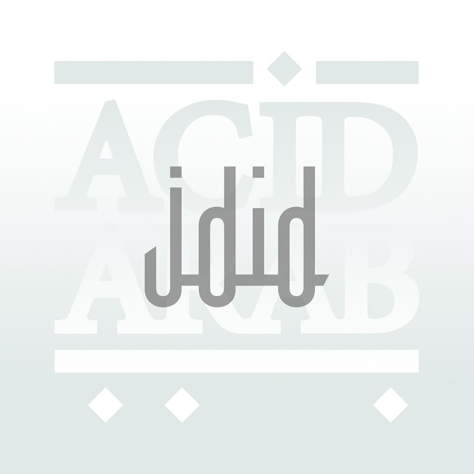 Acid Arab de retour sur Crammed Discs | Goûte Mes Disques